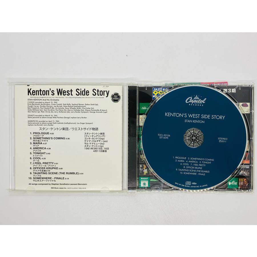 即決CD STAN KENTON / KENTON'S WEST SIDE STORY スタン・ケントン楽団 ウエストサイド物語 帯付き TOCJ-50106 S03 :CD00183597 ...