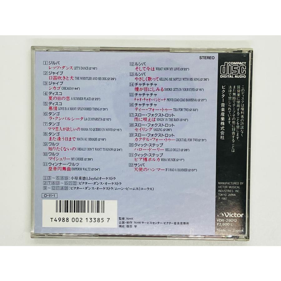 即決CD NHK レッツ・ダンス・ベスト / 篠田学 社交ダンス VDR-28012 L06 : TOTAL-CD-SHOP ヤフー店 - 通販 - Yahoo!ショッピング