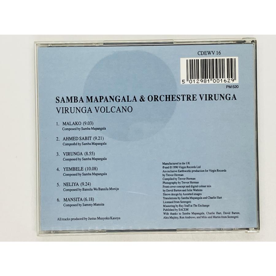 即決CD SAMBA MAPANGALA & ORCHESTRE VIRUNGA / VIRUNGA VOLCANO / CDEWV16 ...