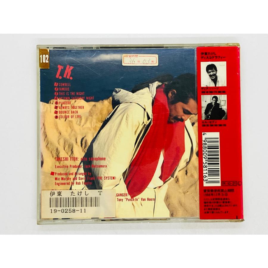 即決CD レンタル品 旧規格 伊東たけし T.K. / 帯付き 32DH5129 X28 : TOTAL-CD-SHOP ヤフー店 - 通販 - Yahoo!ショッピング