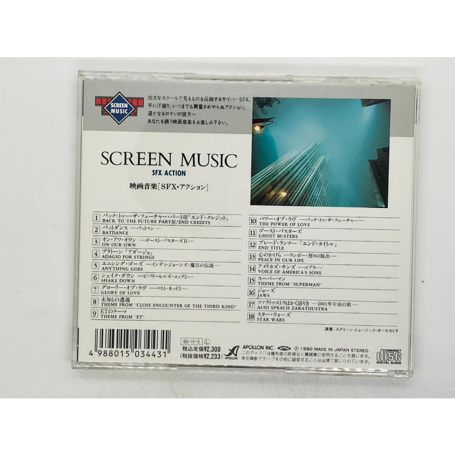 即決CD 映画音楽 SFX アクション SCREEN MUSIC ACTION / エンドクレジット G01 : cd00186668 ...