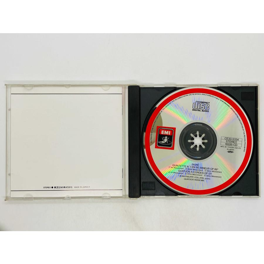 即決CD 旧規格 フォーレ：ピアノ五重奏曲第1番 パレナン弦楽四重奏団 / 税表記無し 3300円盤 CE33-5334 X06 : TOTAL-CD-SHOP ヤフー店 - 通販 ...