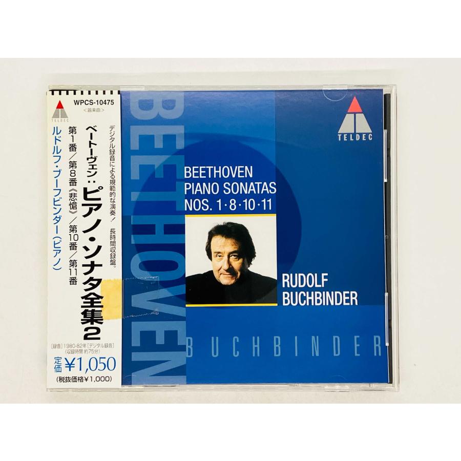 即決CD ベートーヴェン ピアノ・ソナタ全集2 ブーフビンダー / BEETHOVEN PIANO SONATAS NOS 1 8 10 11 BUCHBINDER WPCS-10475 ...