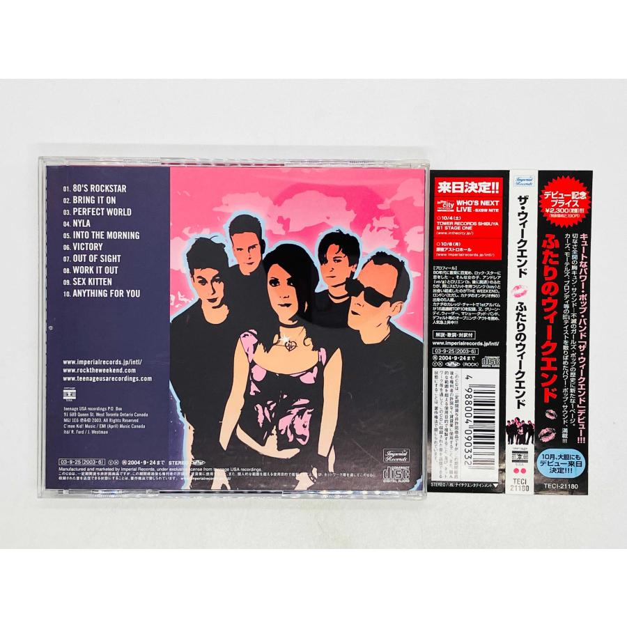 即決CD The Weekend KISS KISS / ザ・ウィークエンド ふたりのウィークエンド 帯付き TECI21180 Z35 ...