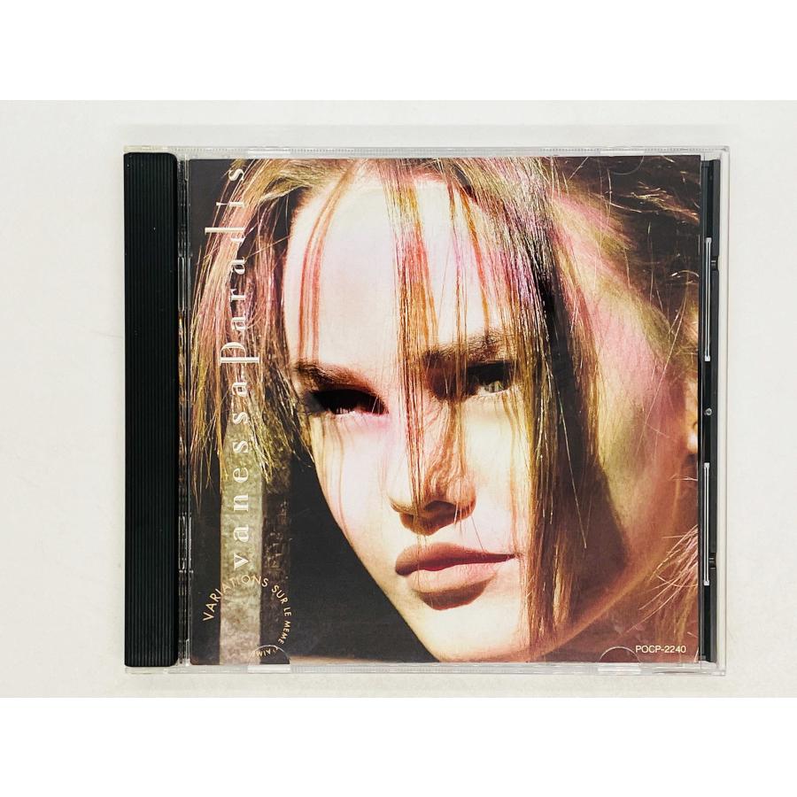 即決CD Vanessa Paradis / ヴァネッサ・パラディ Variations Sur Le Meme T'aime POCP-2240 Z36 : TOTAL-CD-SHOP ...