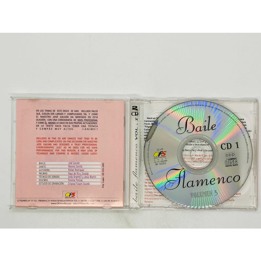 即決2CD baile Flamenco Vol.III 3 バイレ・フラメンコ BF-5055 Z14 : TOTAL-CD-SHOP ヤフー店 - 通販 - Yahoo!ショッピング