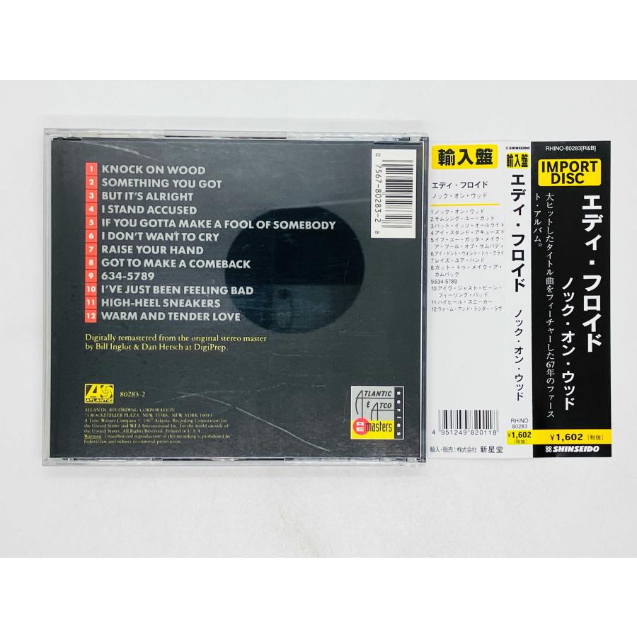 即決CD Eddie Floyd / エディ・フロイド Knock On Wood ノック・オン・ウッド 帯付き RHINO80283 U02 : TOTAL-CD-SHOP ヤフー店 ...