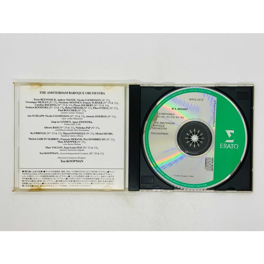 即決CD モーツァルト 交響曲25 29 33 コープマン & アムステルダム・バロック / WPCS-5512 Z57 : TOTAL-CD-SHOP ヤフー店 - 通販 - Yahoo ...