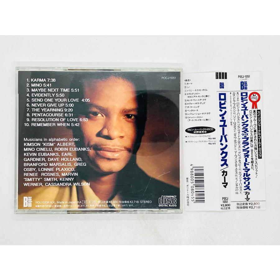 即決CD ROBIN EUBANKS / KARMA ロビン・ユーバンクス・ウィズ・ブランフォード・マルサリス カーマ 帯付き POCJ-1051 L02 : TOTAL-CD-SHOP ...