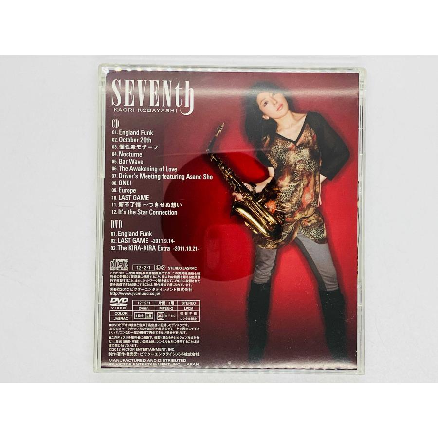 即決CD+DVD SEVENth 小林香織 / KAORI KOBAYASHI NOBU−K 浅野祥 VIZJ-13 Y04 : TOTAL-CD-SHOP ヤフー店 - 通販 - Yahoo ...