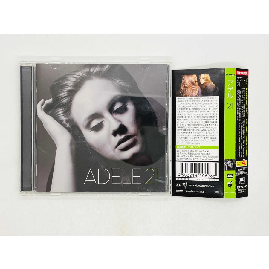 即決CD ADELE 21 / アデル / 帯付き XLCD520J Z40 : cd00193299 : TOTAL-CD-SHOP ヤフー店 - 通販 - Yahoo!ショッピング