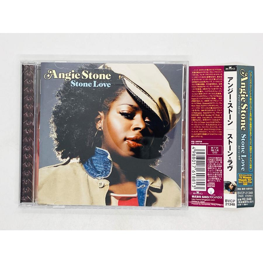 即決CD Angie Stone / Love アンジー・ストーン ストーン・ラヴ 帯付き BVCP-21348 X38 : TOTAL-CD-SHOP ヤフー店 - 通販 - Yahoo ...