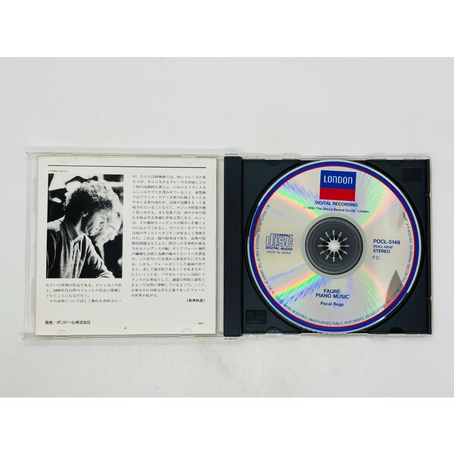 即決CD フォーレ ピアノ作品集 ロジェ / FAURE PIANO MUSIC Pascal Roge POCL-5148 J04 ...