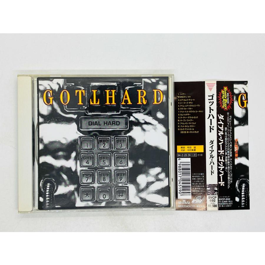 即決CD GOTTHARD / DIAL HARD ゴットハード ダイアル・ハード 帯付き BVCP-692 X03 : TOTAL-CD-SHOP ヤフー店 - 通販 - Yahoo!ショッピング