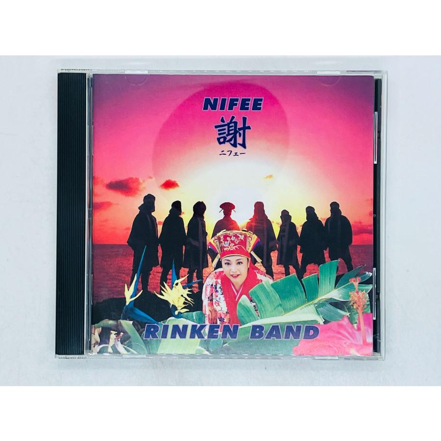 即決CD りんけんバンド 謝 ニフェー / RINKEN BAND NIFEE RINKEN-0013 Z35 : TOTAL-CD-SHOP ...