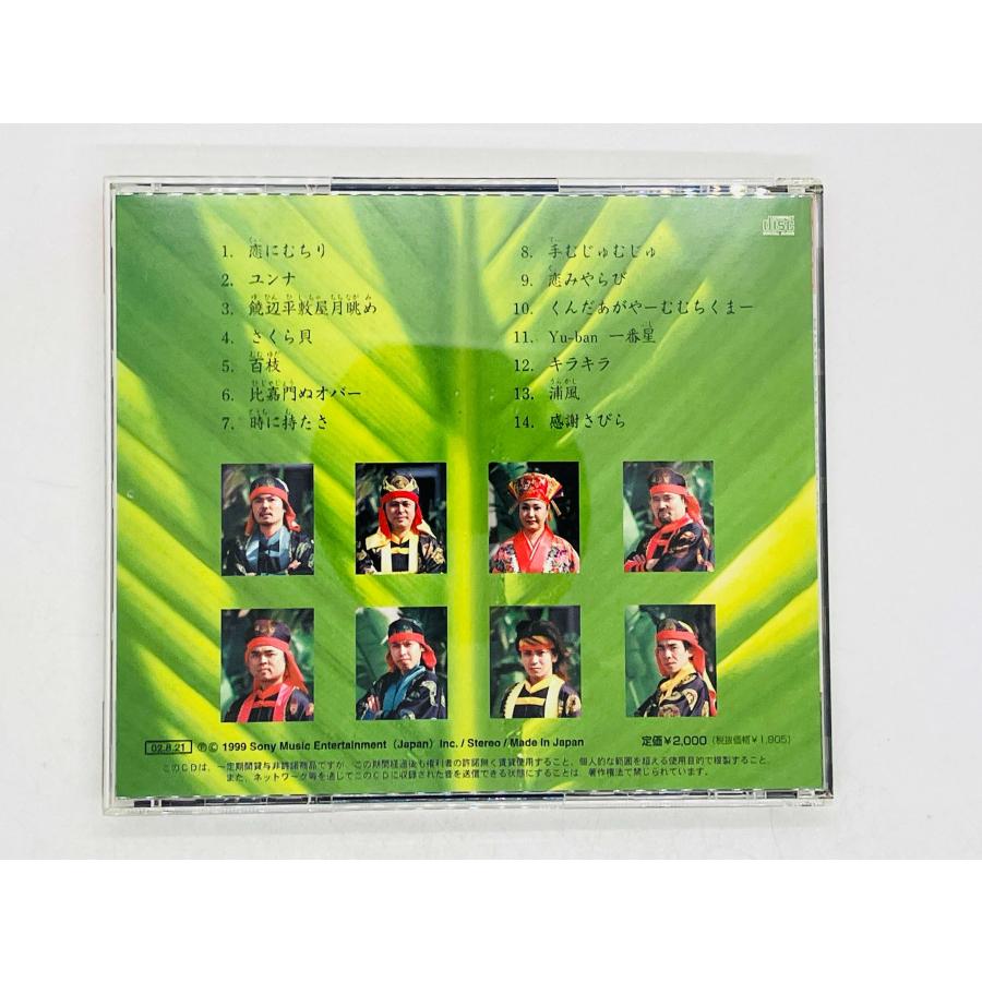 即決CD りんけんバンド 謝 ニフェー / RINKEN BAND NIFEE RINKEN-0013 Z35 : TOTAL-CD-SHOP ...