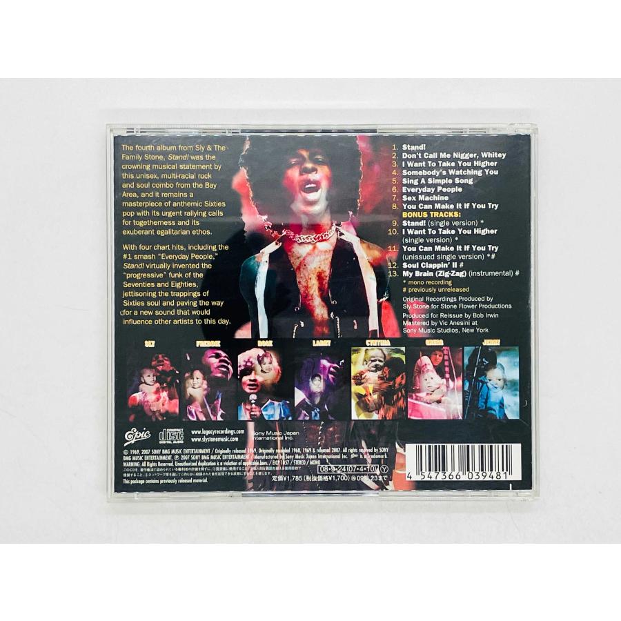 即決CD スライ & ザ・ファミリー・ストーン スタンド! Sly The Family Stone Stand! / EICP-1057 H02 : TOTAL-CD-SHOP ヤフー店 ...