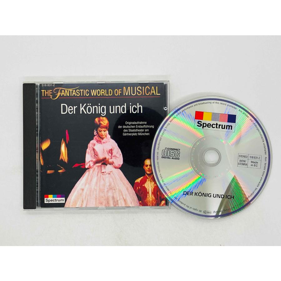即決CD DER KONIG UND ICH / THE FANTASTIC WORLD OF MUSICAL 518 831-2 X25 : TOTAL-CD-SHOP ヤフー店 - 通販 ...
