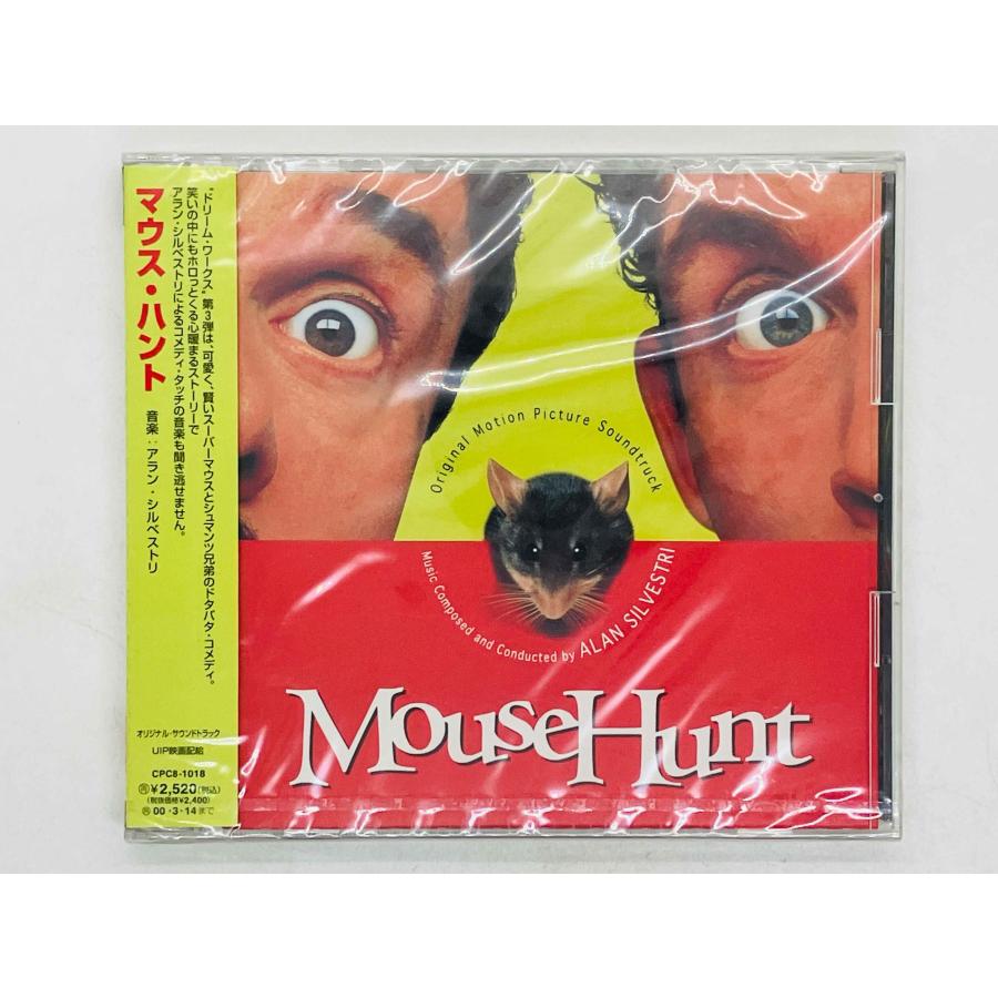 即決CD 未開封 Mouse Hunt Soundtrack / マウス・ハント サウンドトラック アラン・シルベストリ 帯付き 国内盤 ...
