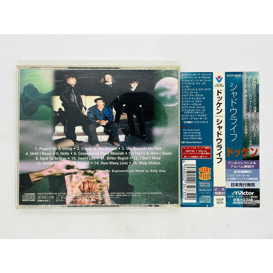 即決CD ドッケン シャドウライフ / DOKKEN Shadowlife 帯付き VICP-5839 Z46 : TOTAL-CD-SHOP ヤフー店 - 通販 - Yahoo!ショッピング