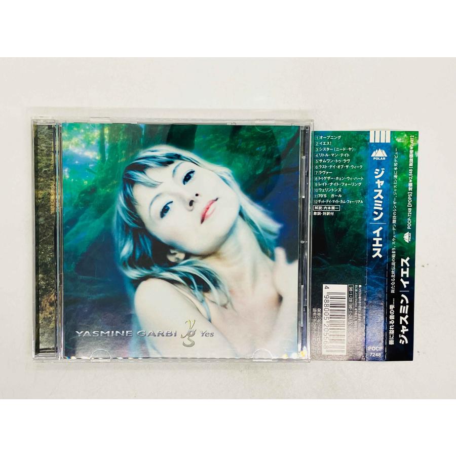 即決CD ジャスミン イエス / Yasmine Garbi YES 帯付き POCP-7248 K03 : TOTAL-CD-SHOP ヤフー店 - 通販 - Yahoo!ショッピング