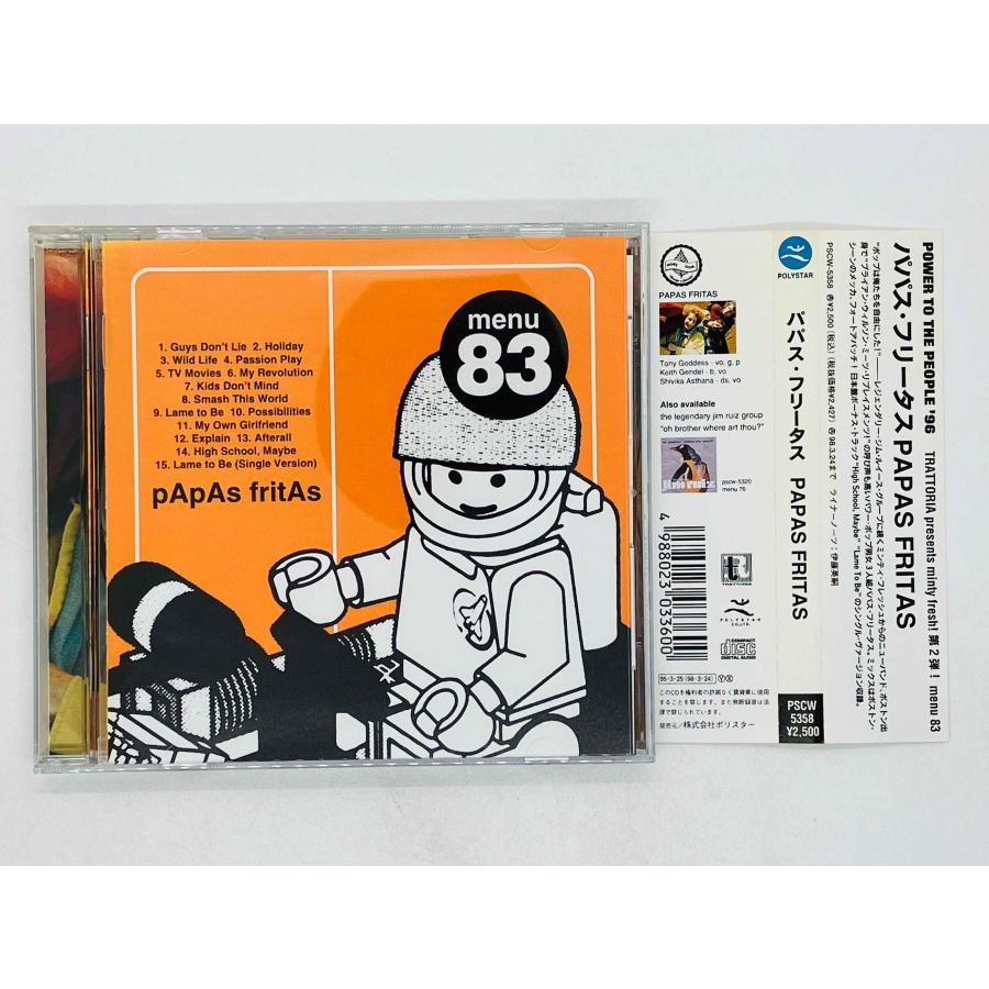 即決CD パパス・フリータス PAPAS FRITAS / 帯付き PSCW-5358 Z47 : TOTAL-CD-SHOP ヤフー店 - 通販 - Yahoo!ショッピング