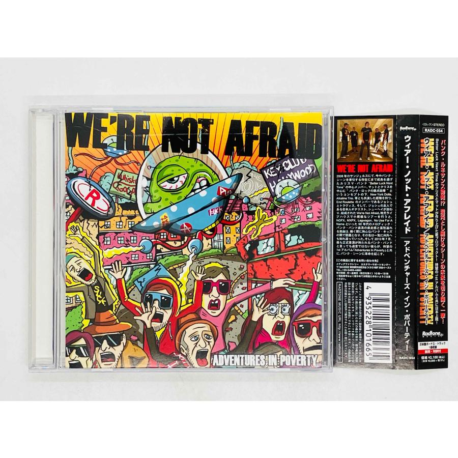 即決CD ウィアー・ノット・アフレイド / アドベンチャーズ・イン・ポバーティー WE'RE NOT AFRAID ADVENTURES IN ...