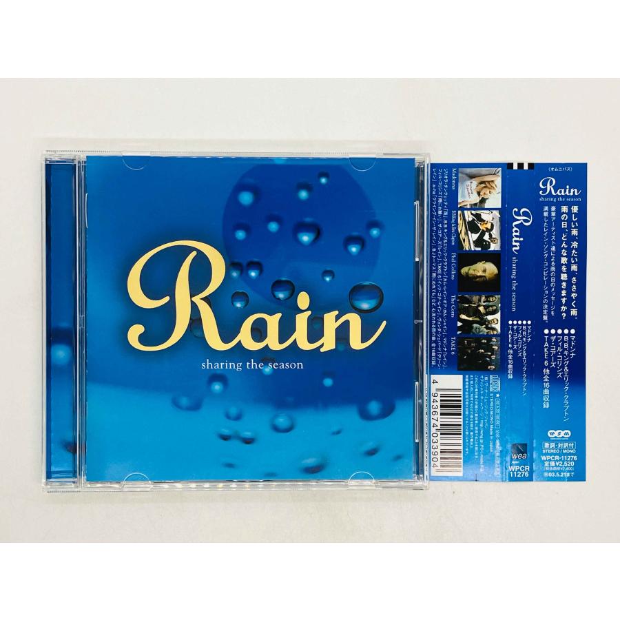 即決CD Rain sharing the season エリッククラプトン、マドンナ、ジリオラチンクエッティ 帯付き WPCR-11276 X22 : TOTAL-CD-SHOP ヤフー店 ...