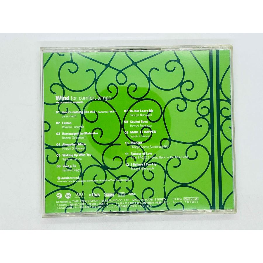 即決CD Wind / for comfort tempo TIMELESS COMFORT CT-004 F02 : TOTAL-CD-SHOP ヤフー店 - 通販 - Yahoo!ショッピング