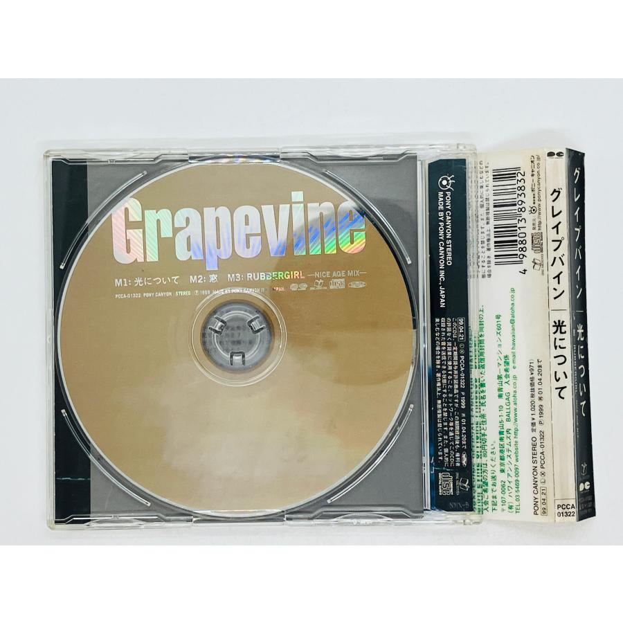 即決CD グレイプバイン / 光について Grapevine 帯付き PCCA 01322 X33 : TOTAL-CD-SHOP ヤフー店 - 通販 - Yahoo!ショッピング