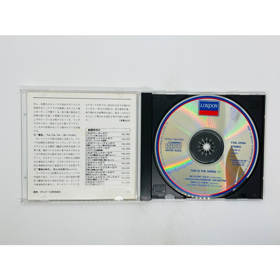 即決CD これがオペラだ！！！ オペラの魅力の全て / This is the OPERA Various Artists F30L20194 ...