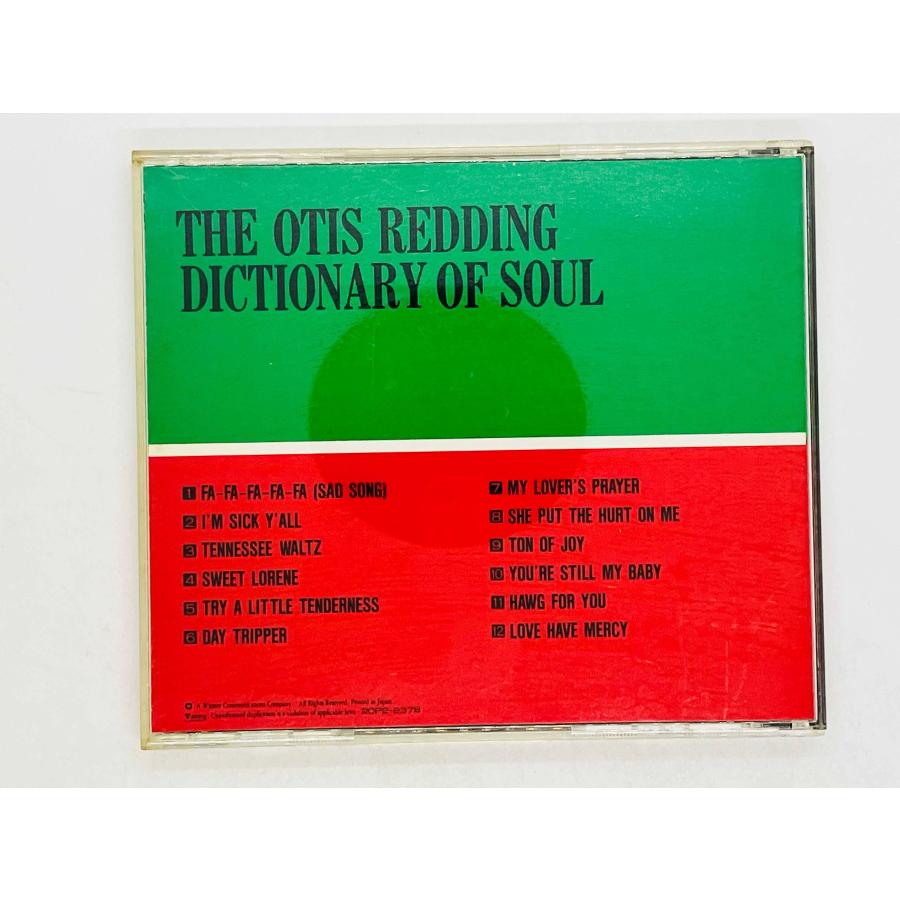 即決CD OTIS REDDING DICTIONARY OF SOUL / ソウル辞典 / オーティス・レディング / 20P22378 Y11 : cdck001439 : TOTAL ...