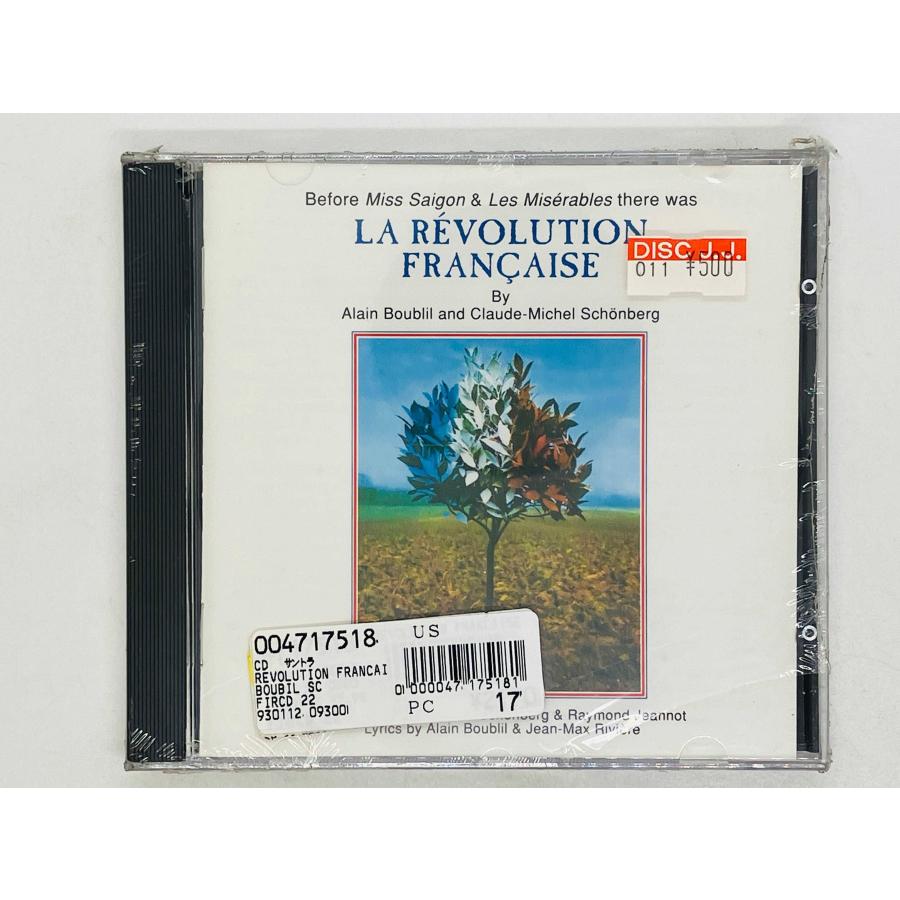 即決CD 未開封 LA REVOLUTION FRANCAISE 1789-1794 / CASTCD22 K02 : TOTAL-CD-SHOP ヤフー店 - 通販 - Yahoo!ショッピング