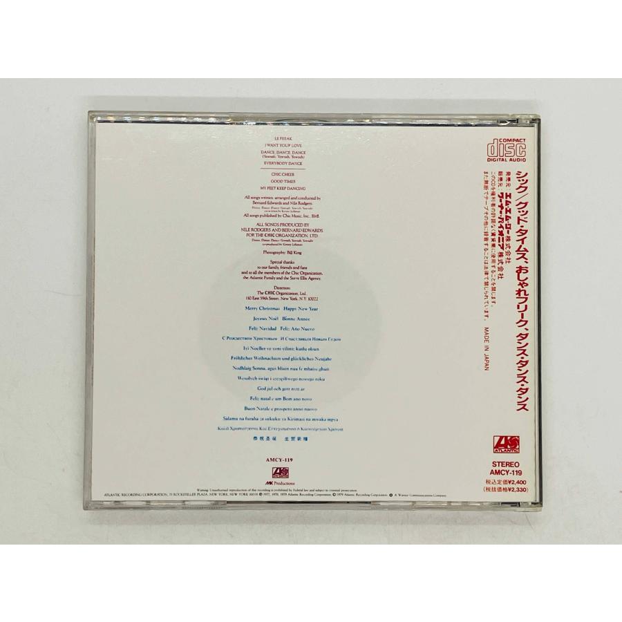 即決CD シック / グッド・タイムス、おしゃれフリーク、ダンス・ダンス・ダンス CHIC AMCY-119 P05 : TOTAL-CD-SHOP ヤフー店 - 通販 - Yahoo!ショッピング