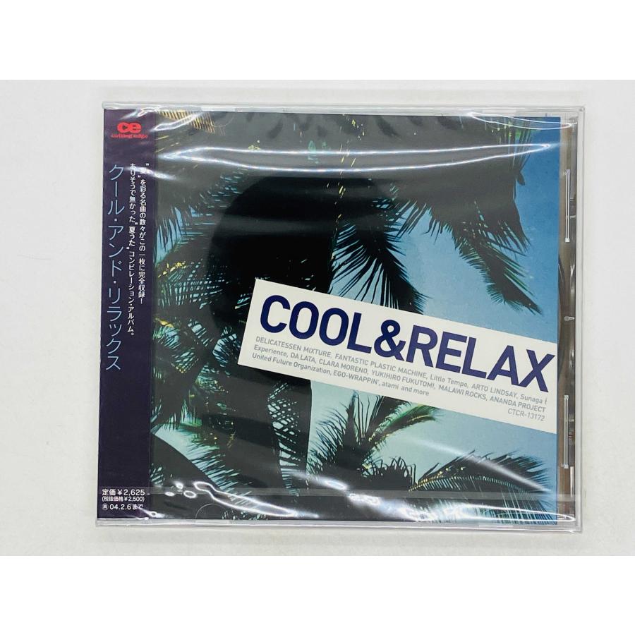 即決CD 未開封 クール アンド リラックス / COOL & RELAX 帯付き CTCR 13172 X21 : TOTAL-CD ...