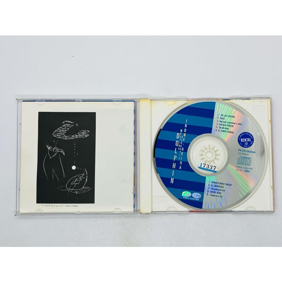 即決CD レンタル品 井上 鑑A.M. / ドルフィン DOLPHIN 帯付き ツメ緩い PCCR-00044 Y43 : TOTAL-CD-SHOP ヤフー店 - 通販 - Yahoo!ショッピング