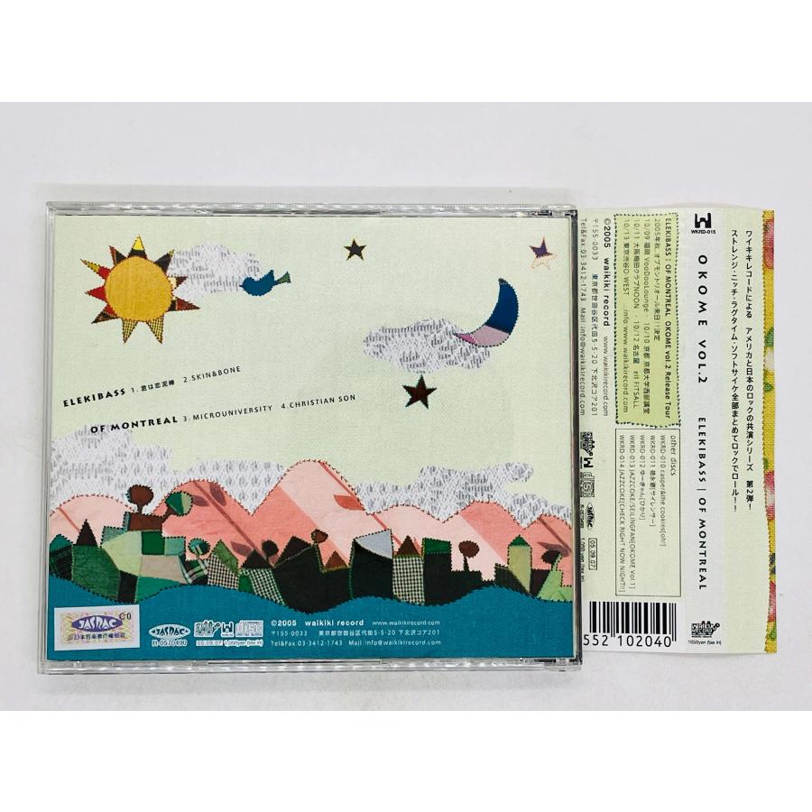 即決CD OKOME vol,2 ELEKIBASS / OF MONTREAL オブモントリオール 帯付き Z40 : TOTAL-CD-SHOP ヤフー店 - 通販 - Yahoo!ショッピング