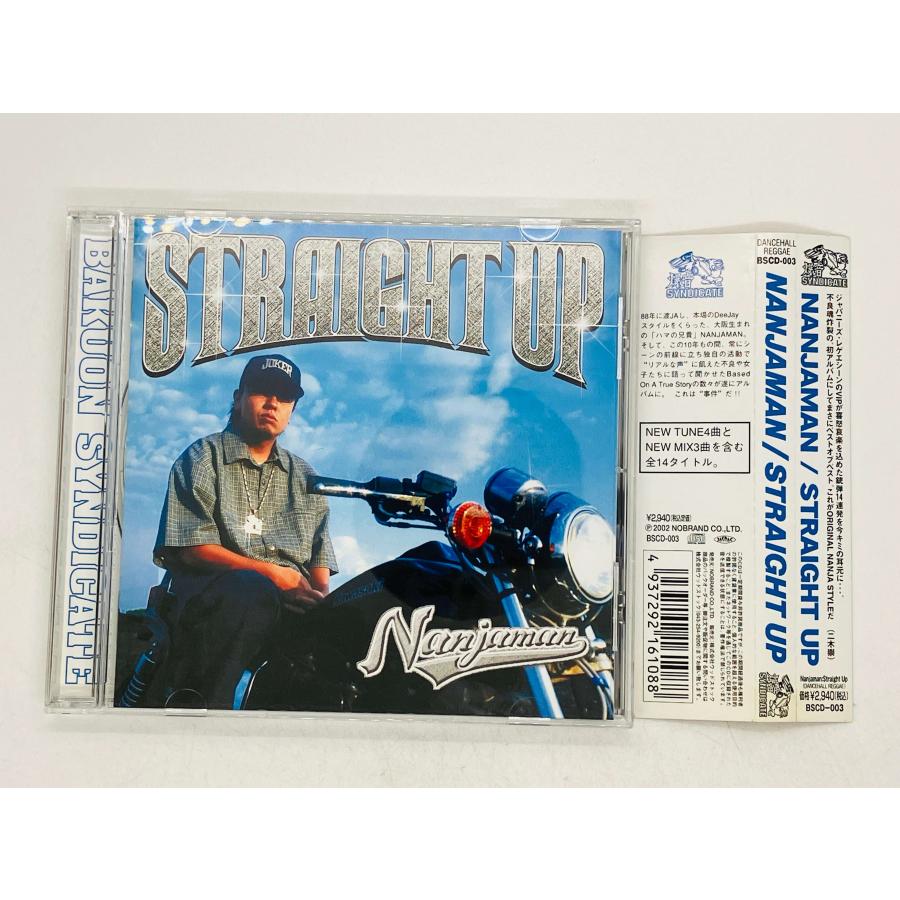即決CD NANJAMAN / STRAIGHT UP ナンジャマン 帯付き BSCD-003 Z42 : TOTAL-CD-SHOP ヤフー店 - 通販 - Yahoo!ショッピング