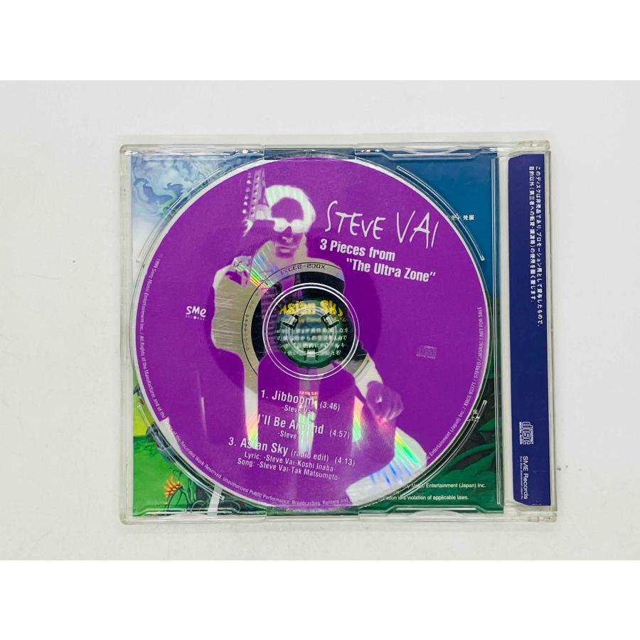 即決CD STEVE VAI / 3 pieces from THE ULTRA ZONE スティーヴ・ヴァイ ウルトラ・ゾーン Y27 : TOTAL-CD-SHOP ヤフー店 - 通販 ...