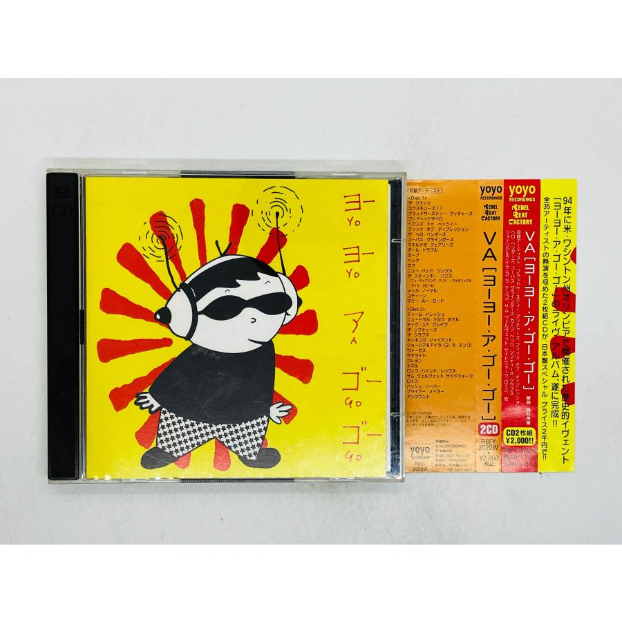 即決2CD yo a go / ヨー ア ゴー 帯付き RBFY-2020W F02 : TOTAL-CD-SHOP ヤフー店 - 通販 - Yahoo!ショッピング