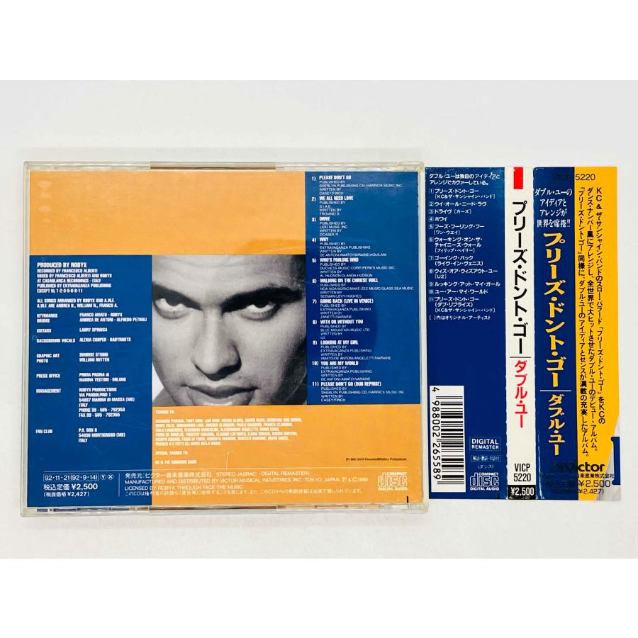 即決CD Double You / We All Need Love ダブル・ユー プリーズ・ドント・ゴー 帯付き VICP-5220 Y32 : TOTAL-CD-SHOP ヤフー店 ...