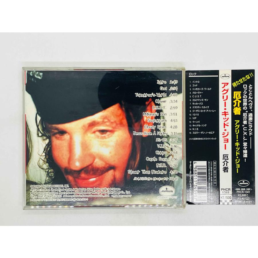 即決CD UGLY KID JOE / MENACE TO SOBRIETY アグリー・キッド・ジョー 厄介者 帯付き PHCR-1341 ...