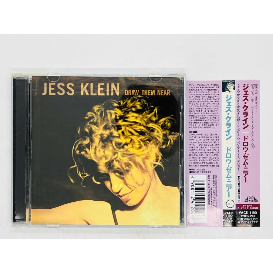 即決CD JESS KLEIN / DRAW THEM NEAR ジェス・クライン ドロウ・ゼム・ニアー 帯付き VACK-1190 Y29 ...