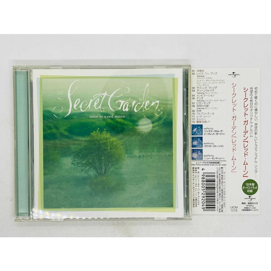 即決CD SECRET GARDEN / once in a red moon / シークレット・ガーデン / レッド・ムーン 帯付き UICM-1018 Y13 : cdgi102303 ...