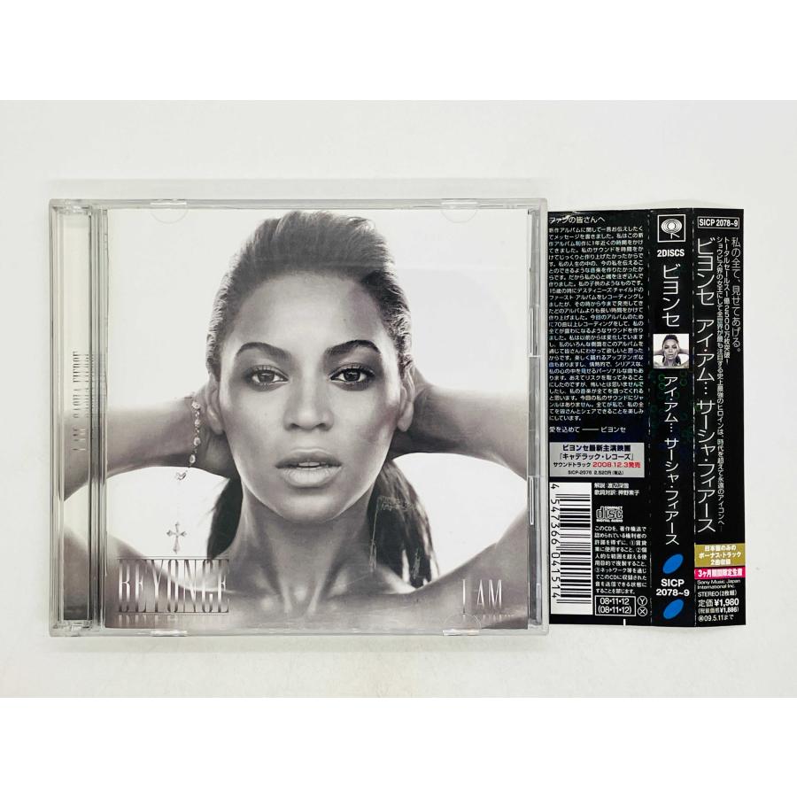 即決2CD BEYONCE / I AM SASHA FIERCE ビヨンセ アイ・アム… サーシャ・フィアース 帯付き SICP 2078~9 U05 : TOTAL-CD-SHOP ヤフー ...