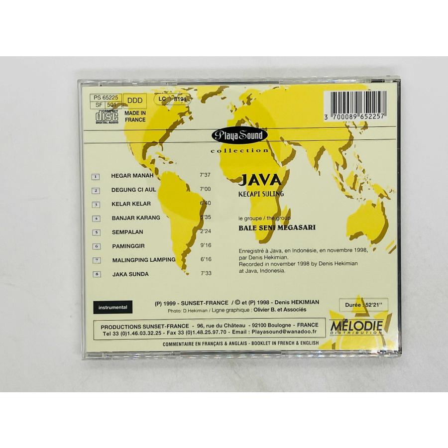 即決CD KECAPI SULING / JAVA ケチャピ・スリン PS 65225 Q01 : TOTAL-CD-SHOP ヤフー店 - 通販 - Yahoo!ショッピング