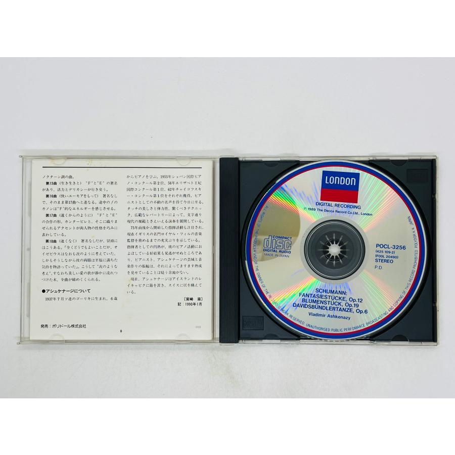 即決CD シューマン / 幻想小曲集 ダヴィッド同盟舞曲集 アシュケナージ SCHUMANN Vladimir Ashkenazy POCL-3256 Z19 : TOTAL-CD-SHOP ...