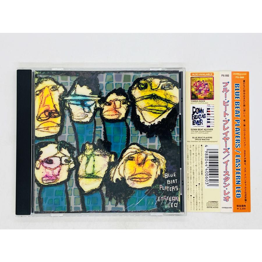 即決CD ブルー ビート プレイヤーズ / イースタン レオ BLUE BEAT PLAYERS EASTERN LEO 帯付き PX-060 K03 : TOTAL-CD-SHOP ヤフー店 ...