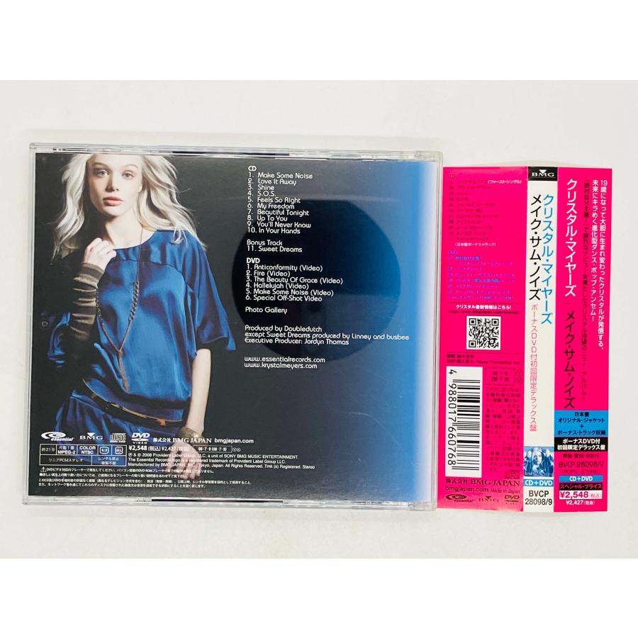 即決CD+DVD krystal meyers / Make Some Noise クリスタル・マイヤーズ メイク・サム・ノイズ 帯付き BVCP 28098/9 K03 : TOTAL-CD ...