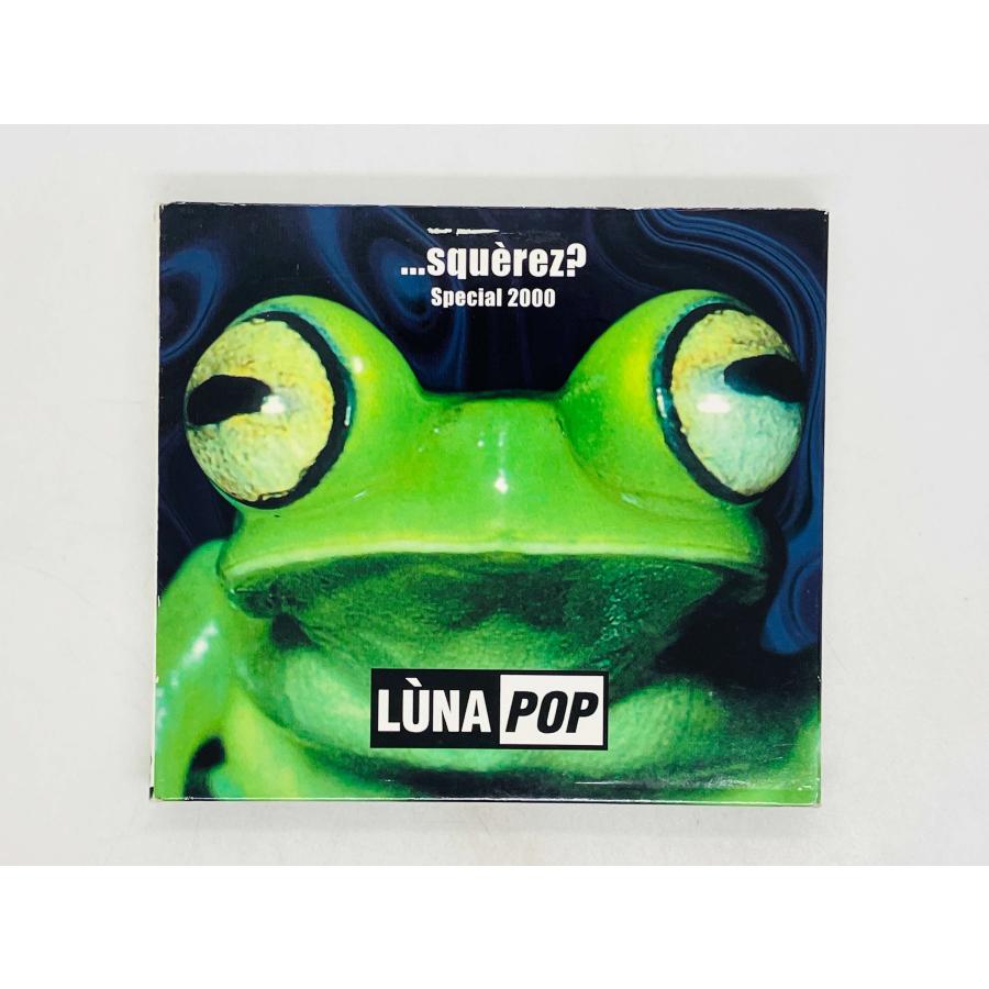 即決2CD LUNA POP / ...squerez? Special 2000 ルナポップ US 014/2CD H02 : TOTAL ...